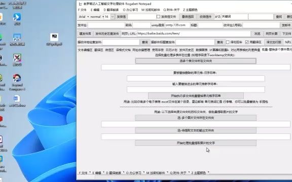 011-rogabetnote pdf有关功能和菜单概览-rogabetnote130-rogabetnote130-哔哩哔哩视频