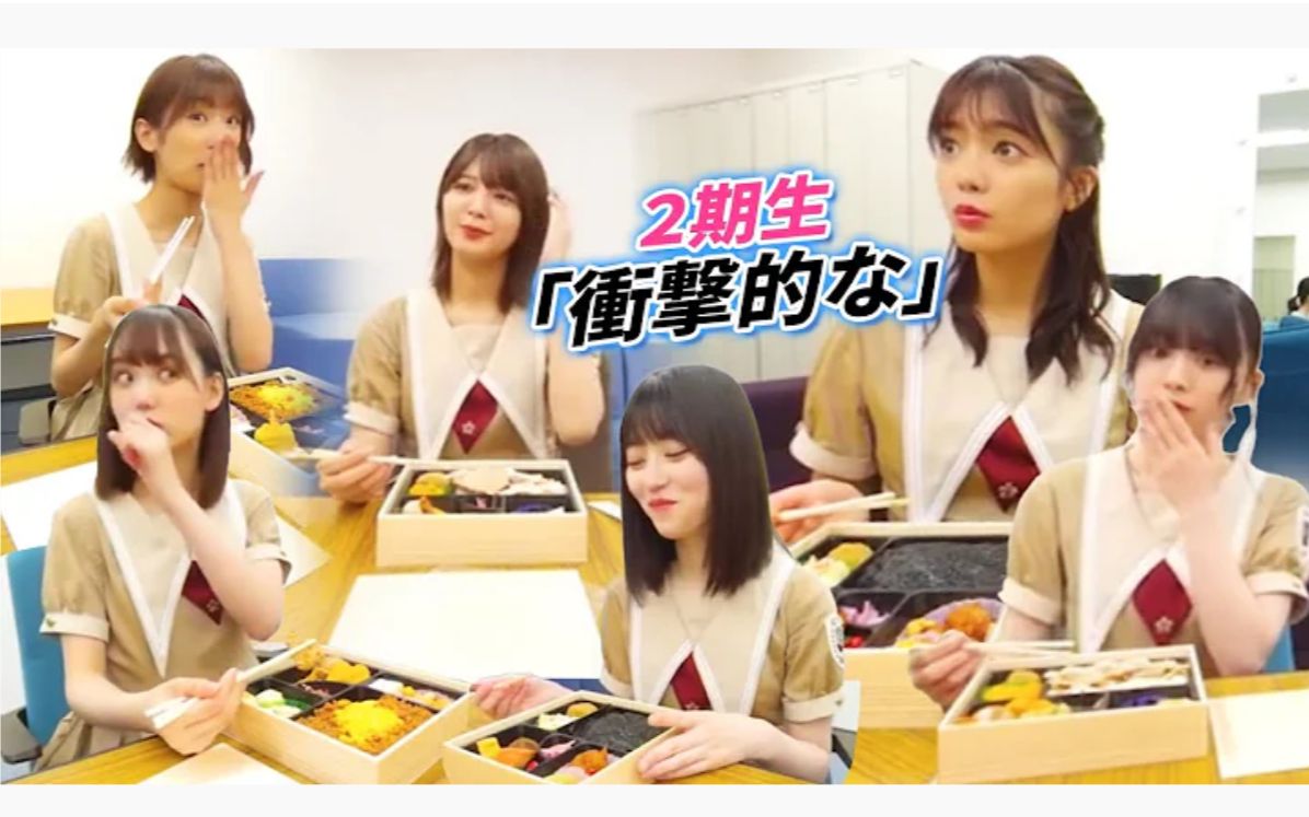 【ayanee字幕组】211006 试着入坑下 三文鱼坑 日向坂46高本彩花