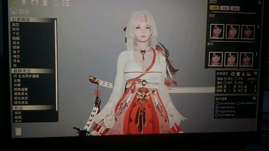 HS2 人物卡__Sub_06