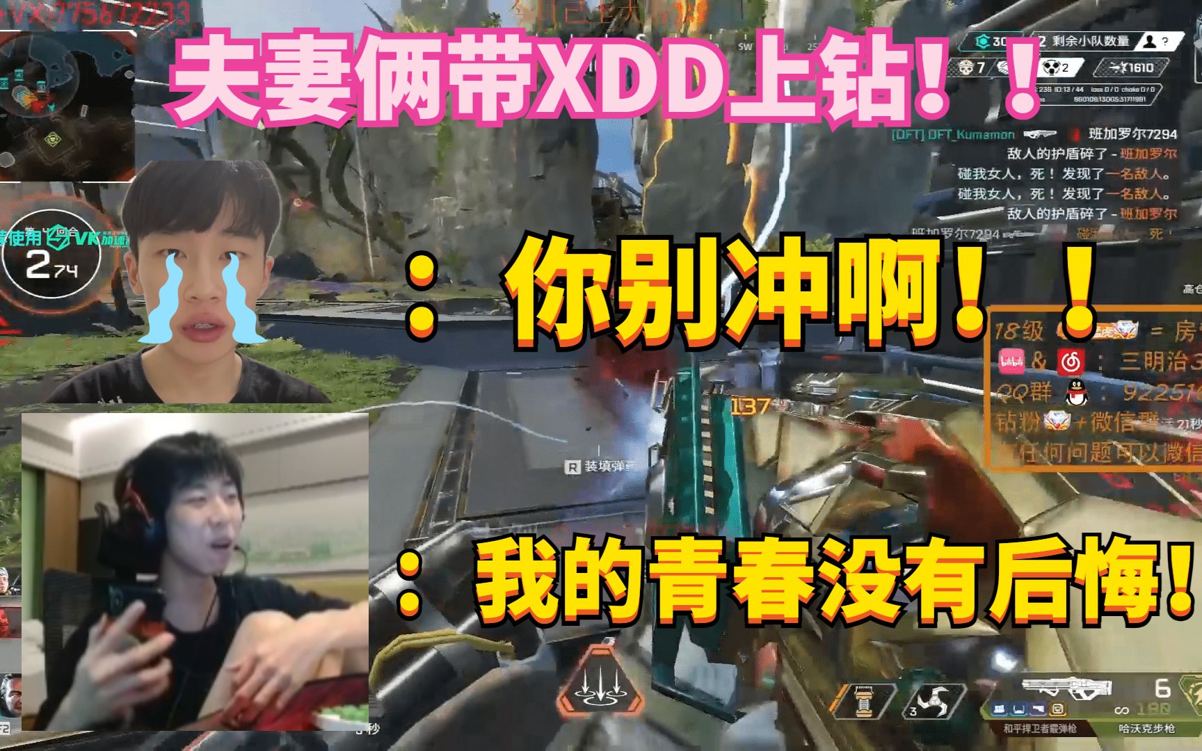 【APEX/三明治】锐评XDD：你是哪个版本的皮特啊？？怎么都有路怒症啊？？_哔哩哔哩_bilibili