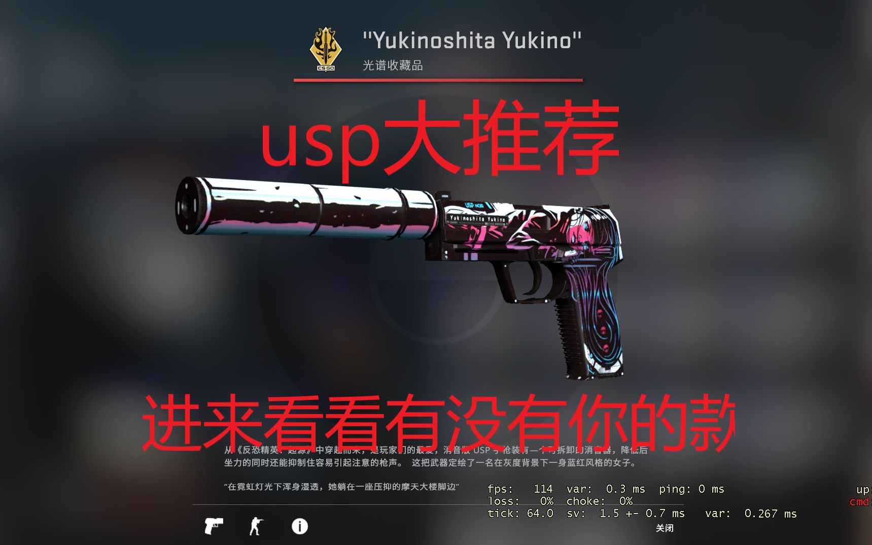 【csgo】USP皮肤大推荐(十件)_哔哩哔哩 (゜-゜)つロ 干杯~-bilibili