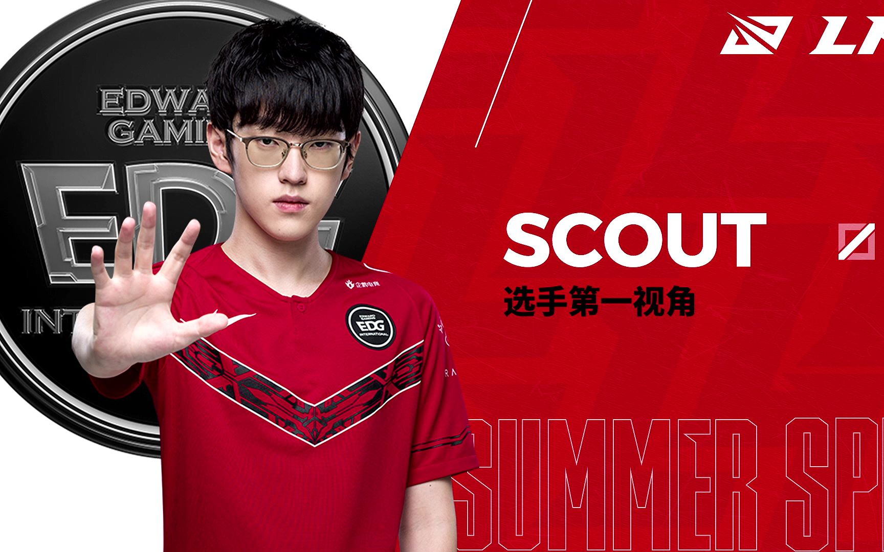 [2020.8.1]EDG vs BLG-Scout第一视角（两盘辛德拉）_哔哩哔哩 (゜-゜)つロ 干杯~-bilibili