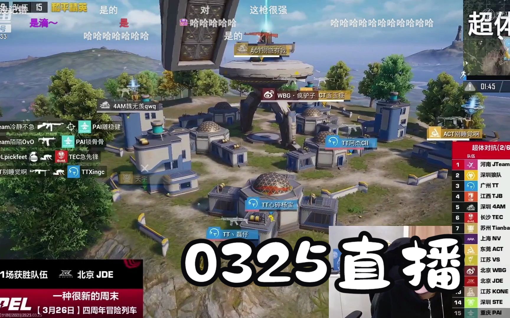 【有弹幕】230617 4am33svan直播 （ob周决赛W3D2）