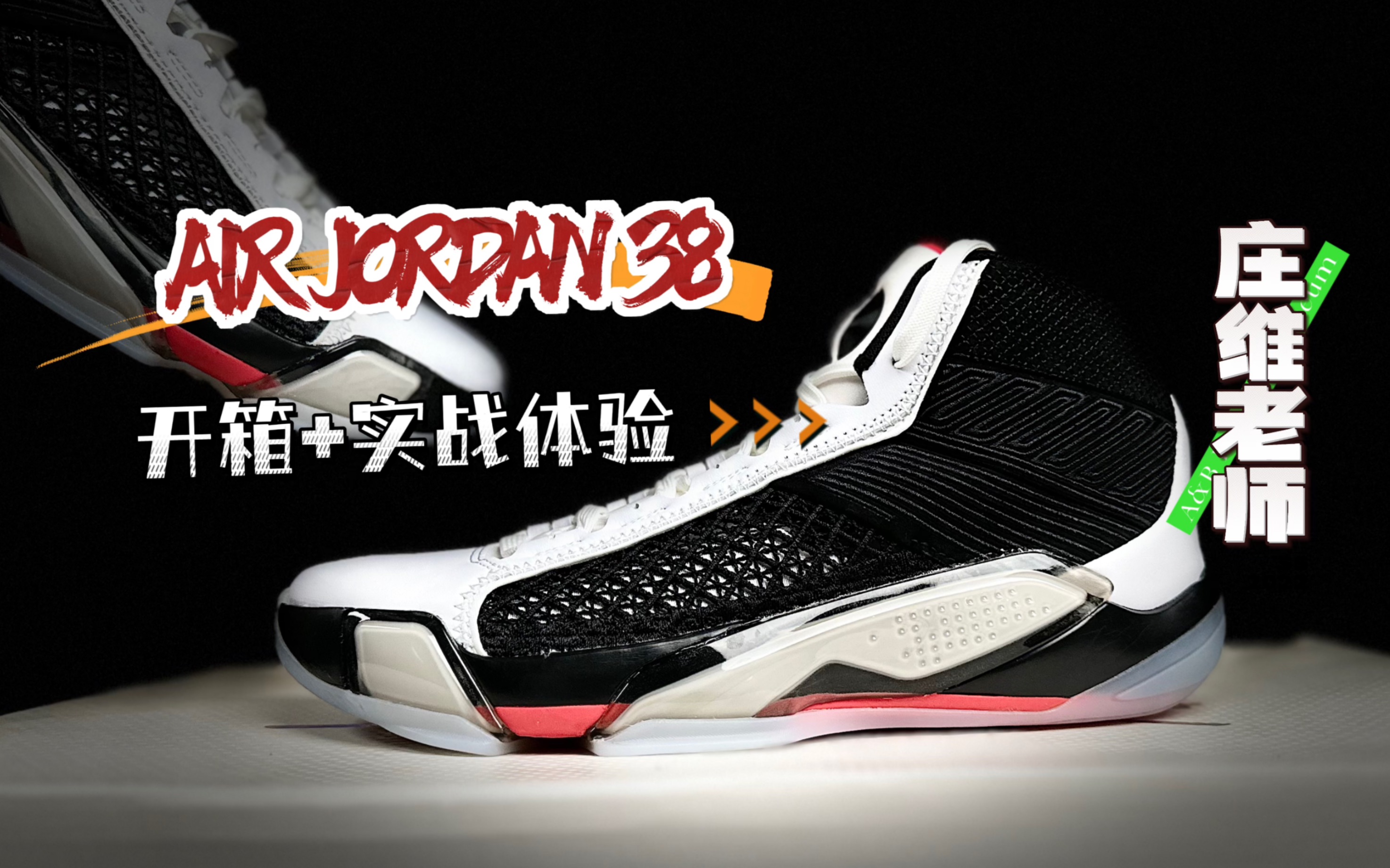 Air Jordan 38开箱：AJ正代的魅力消失了？