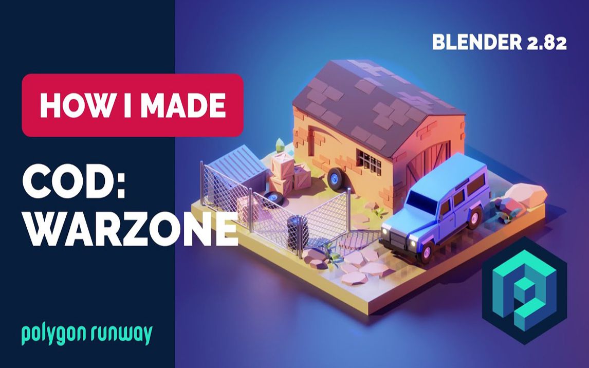 【Polygon Runway】使命召唤：战区 - Blender 2.8 Low Poly 3D 模型教程_哔哩哔哩_bilibili