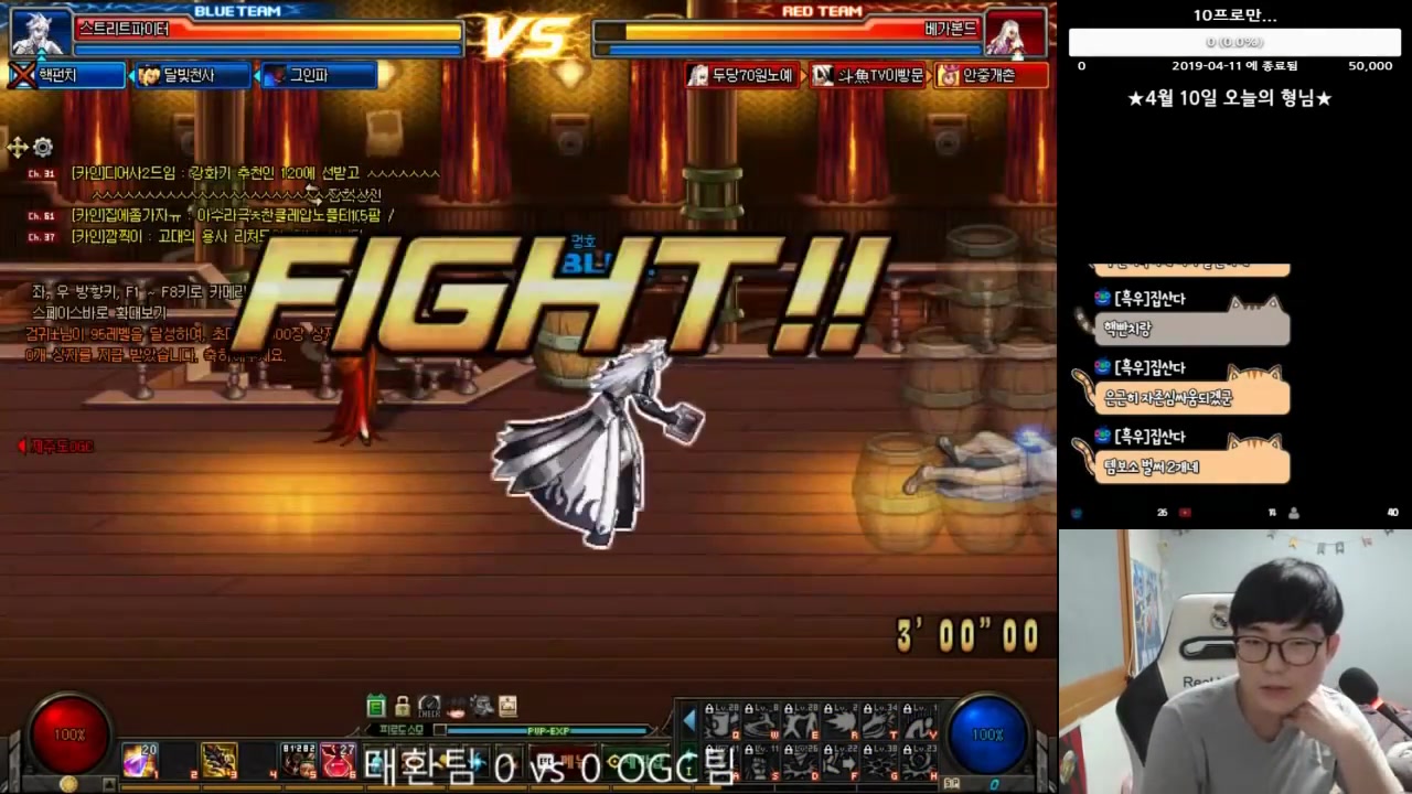 【韩服DNF】20190412金泰焕4v4视频，元素蓝拳剑豪一阵雨柔道散打母鸡男街霸_哔哩哔哩_bilibili