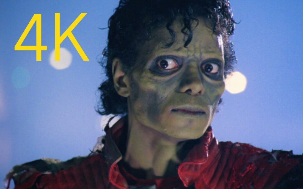 【4K极致修复16:9】Thriller电影MV亮度提升版本-跑百科-歌-哔哩哔哩视频