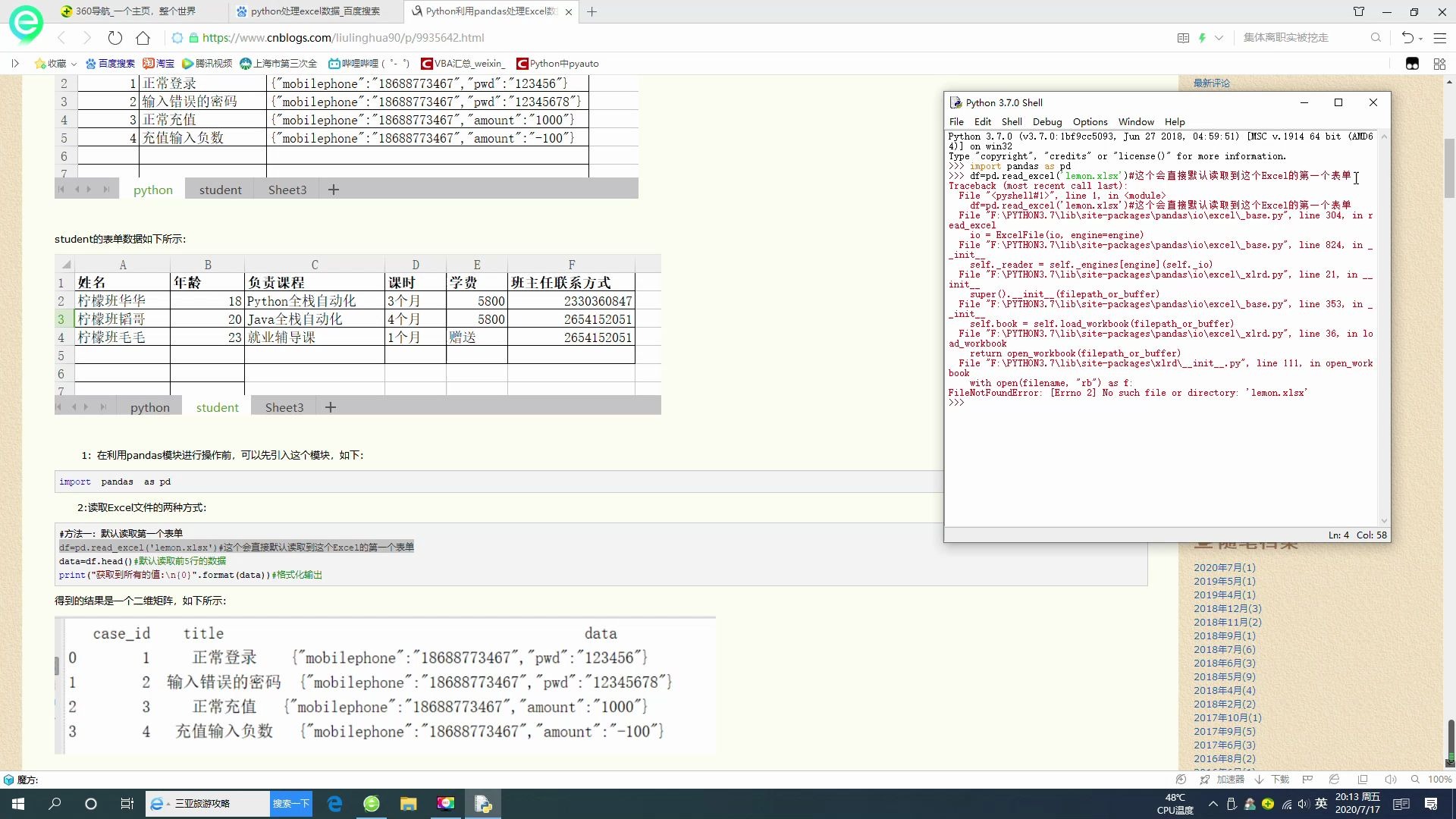 python读取excel表中的值_哔哩哔哩_bilibili