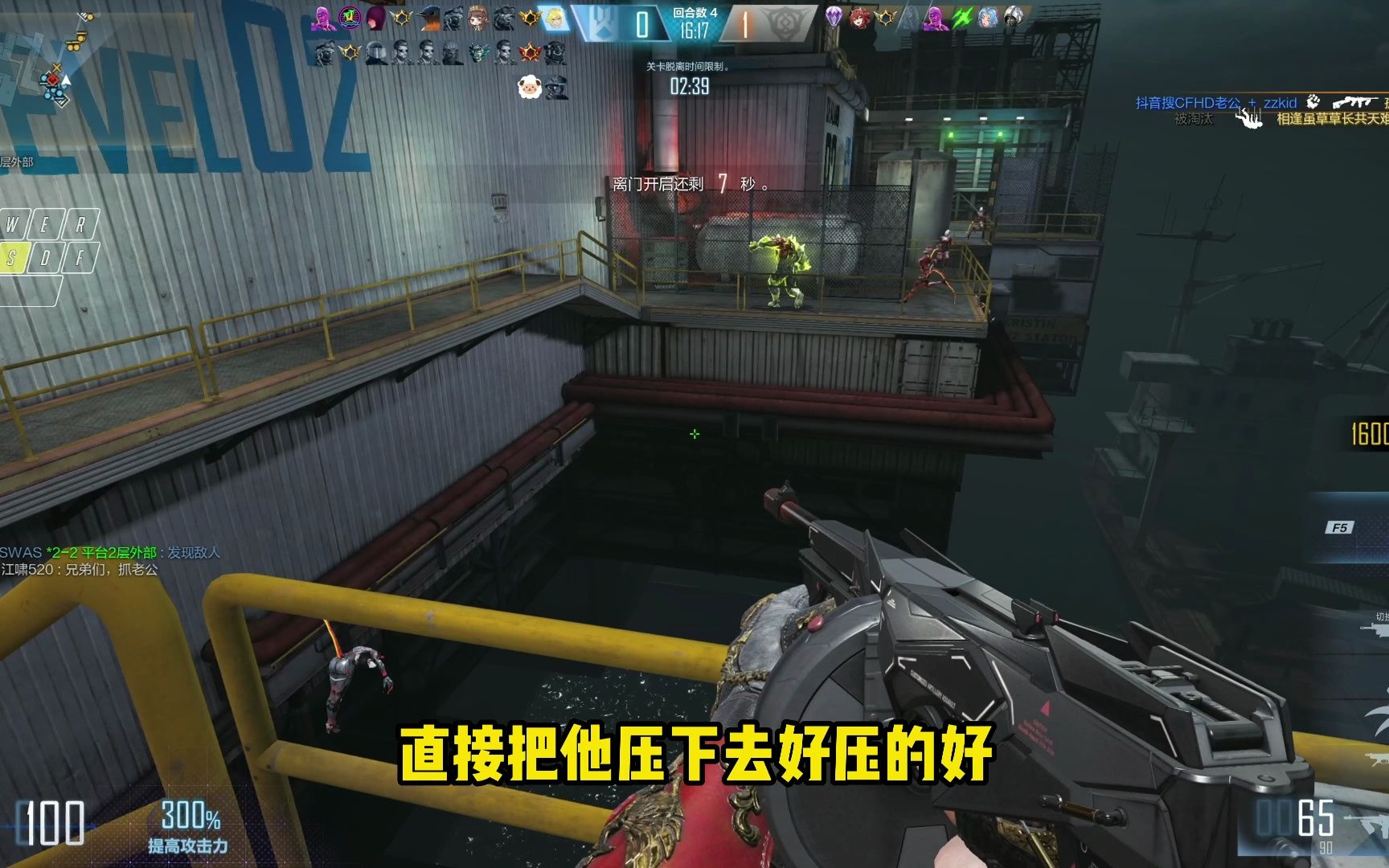 CFHD：又是破防的一天-CFHD老公-CFHD老公-哔哩哔哩视频