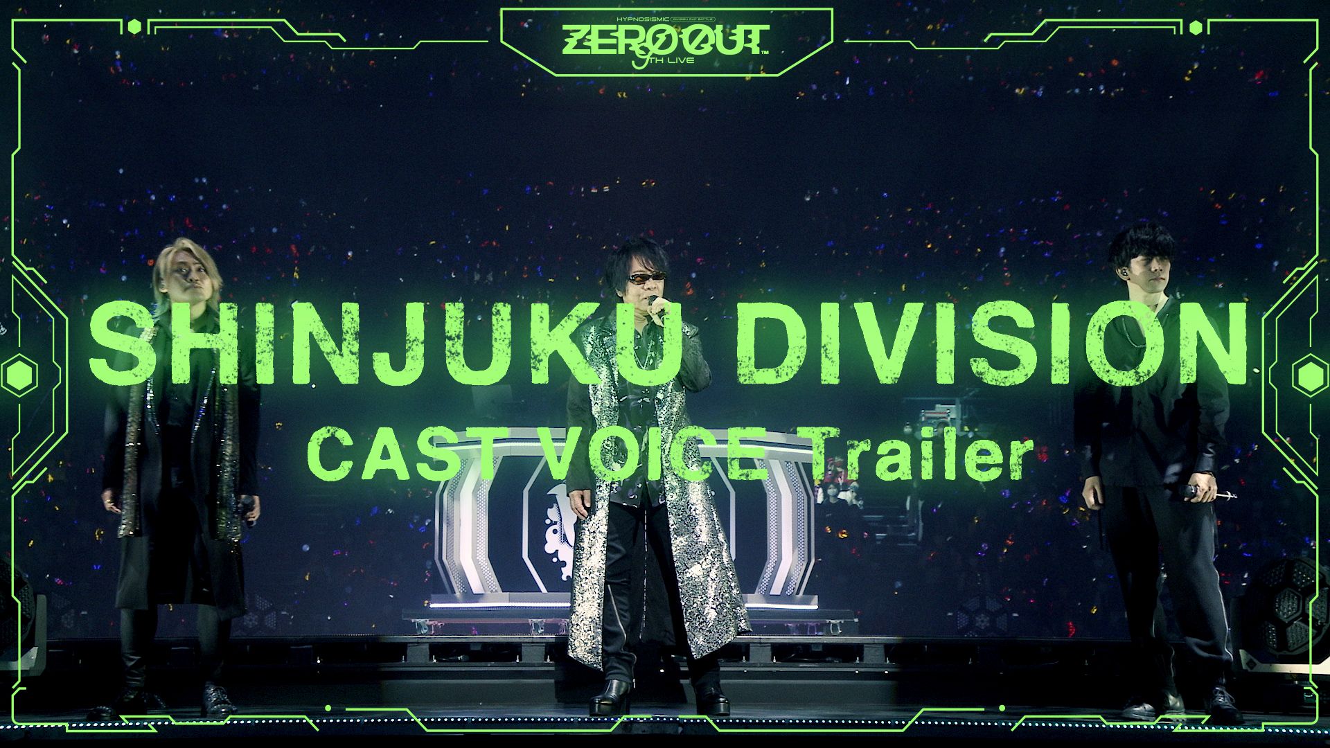 【官方现场】声优音声舞台预告公开！新宿・Division"麻天狼"「シンクロ・シティ」—9th LIVE ≪ZERO OUT≫-催眠麦克风_Official-催眠麦克风_Official-哔哩哔哩视频