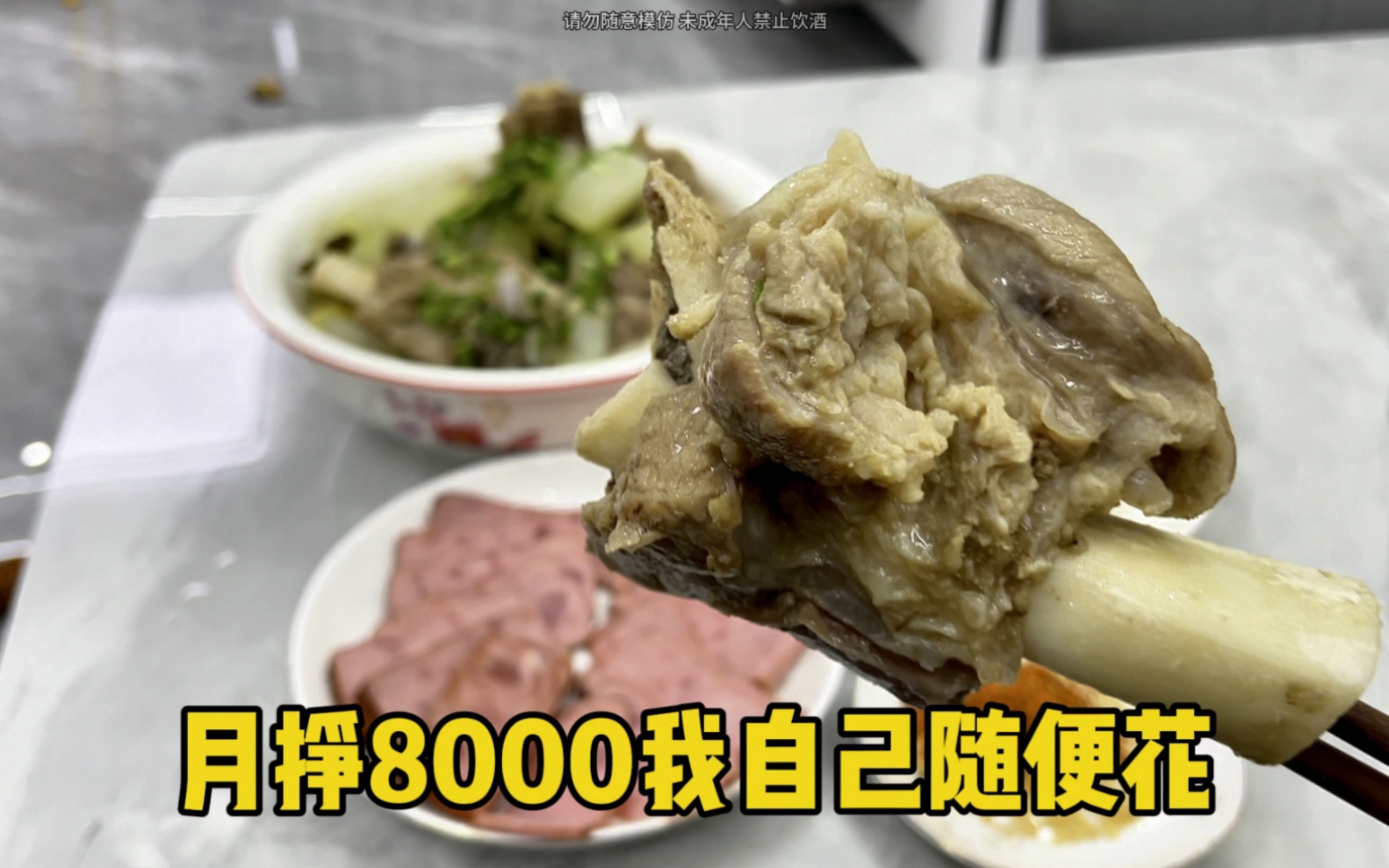 这个大棒骨也太爽了!一口下去全是满足。 大头蛙顶呱呱 大头蛙顶呱呱 哔哩哔哩视频