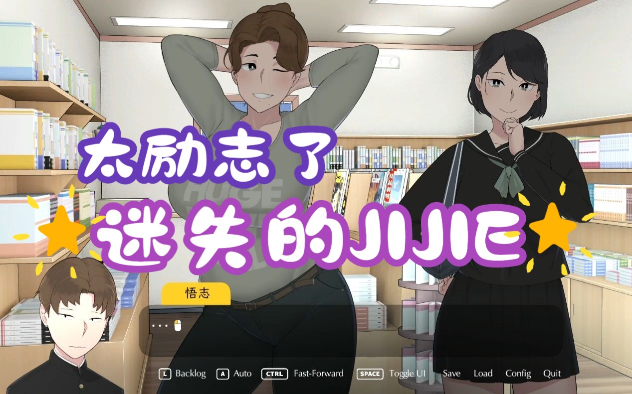 NTRMAN 迷失的季节V0.7R3 官方中文版【1.5G/更新】