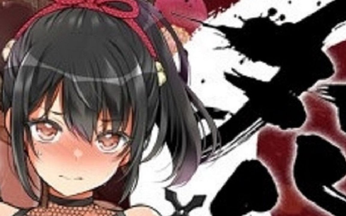 【大型SLG】忍堕~最强忍者綾目 DL正式完整版【新作/CV/10G】