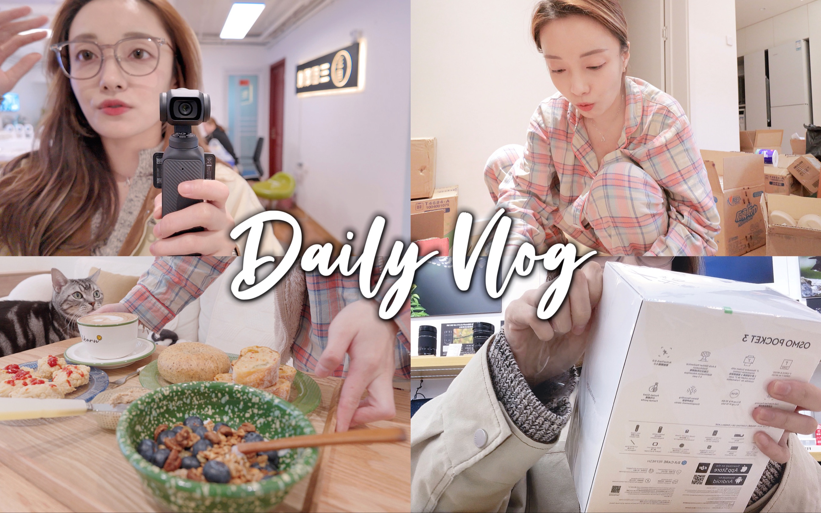 VLOG｜迟到的双十一开箱💸｜一人食独居两餐日常｜秋天的栗子酱要搭配红茶贝果｜我的第十三台相机📷｜#66-Janine_LEE-Janine_LEE-哔哩哔哩视频