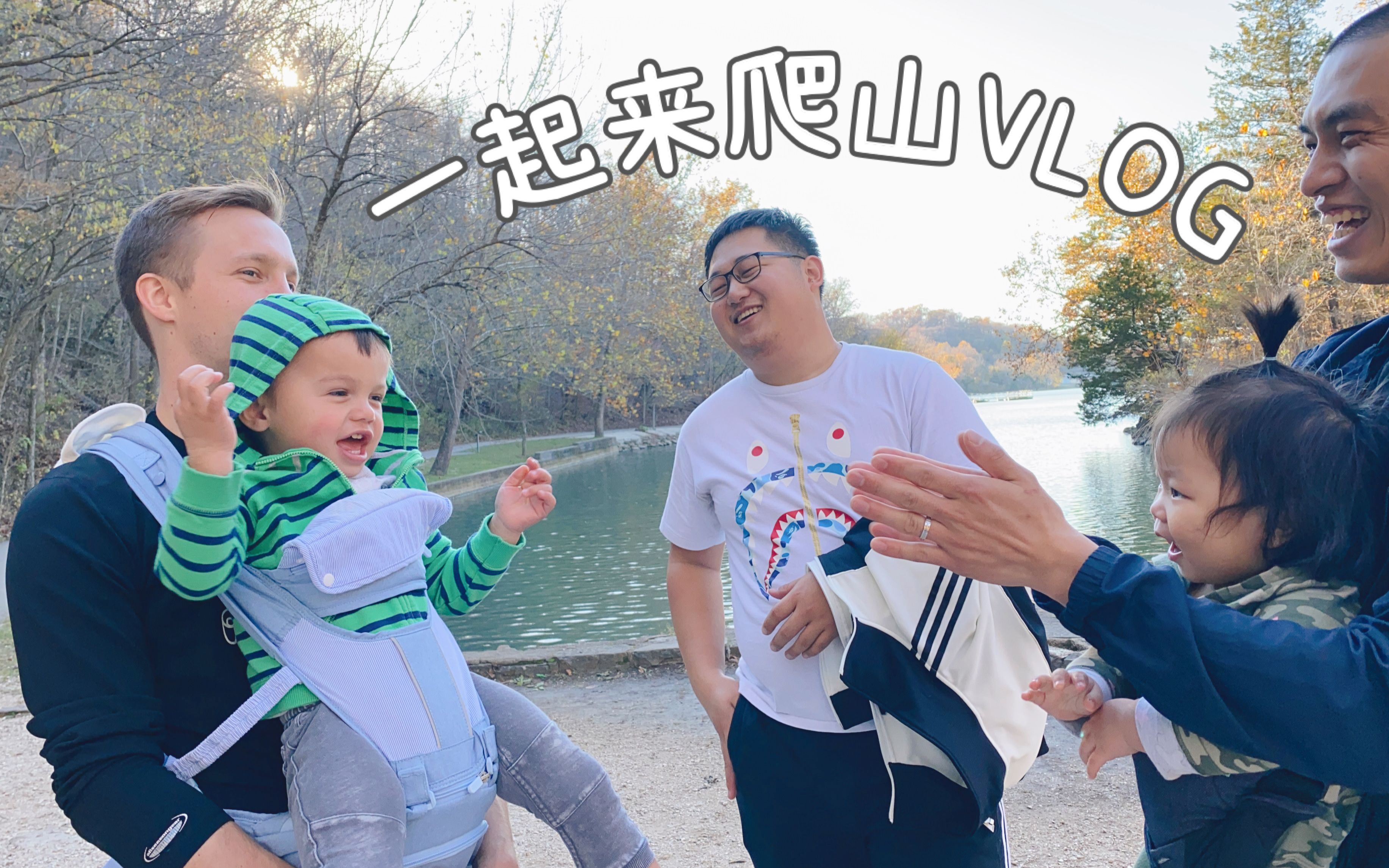 ♥ 一起来爬山VLOG｜今天夜宵吃什么？｜怕你们无聊的超长下饭VLOG ♥-hellotina陈甜甜-hellotina陈甜甜-哔哩哔哩视频