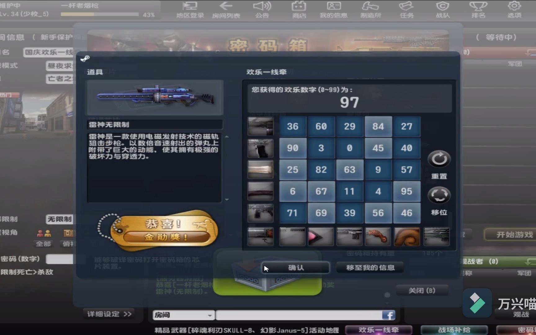 【CSOL】100片，我抽中了雷神！CSOL2014_哔哩哔哩_bilibili