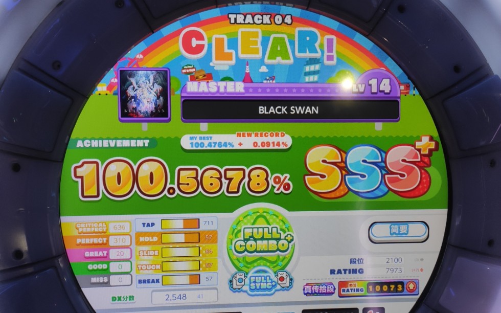 在家使用ADX controller进行练习