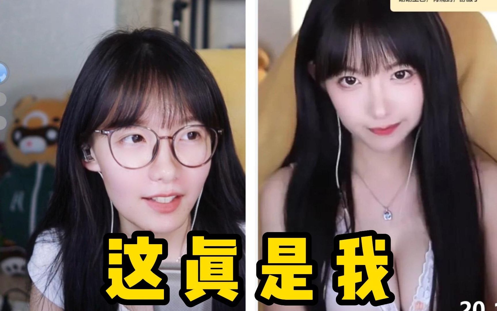 【真栗】他们说这不是我，我说这就是我-LarryRay丷-LarryRay丷-哔哩哔哩视频