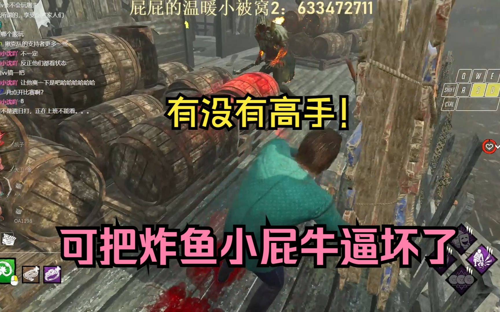 水友总是前仆后继，来点高手啊！！（叉腰） 追我的屁 追我的屁 哔哩哔哩视频