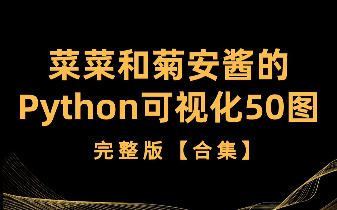 【北京大学】tensorflow2 0 需知少时要躬行 学习 哔哩哔哩视频