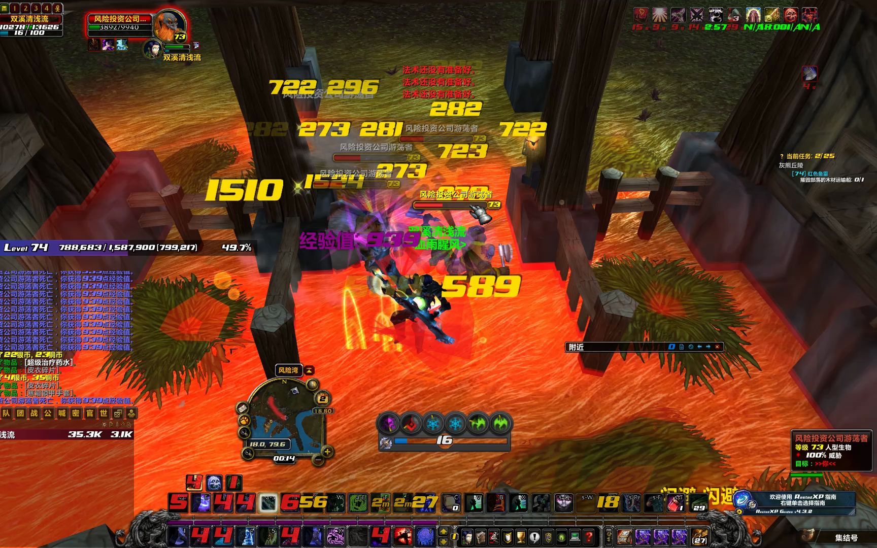 World Of Warcraft 魔兽WLK 野外一个半小时1级刷怪点_WOW_游戏攻略