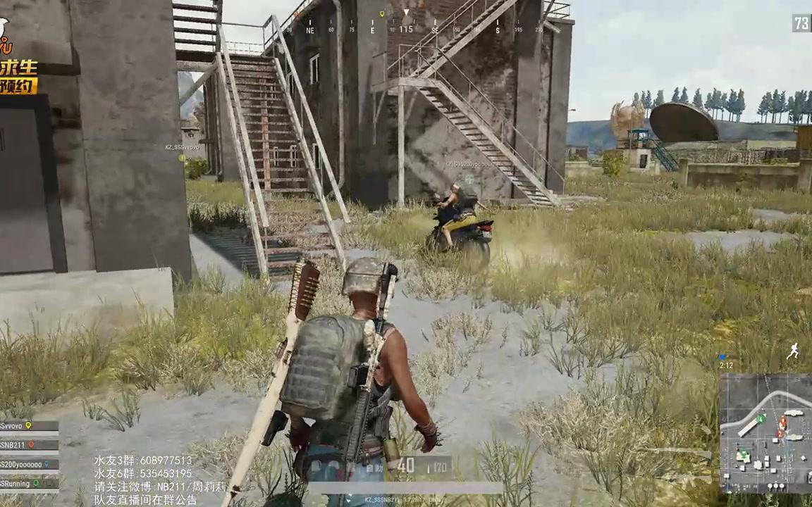 180418 20点场A1训练赛SSS战队吃鸡-NB211教你如何打决赛圈_哔哩哔哩_bilibili