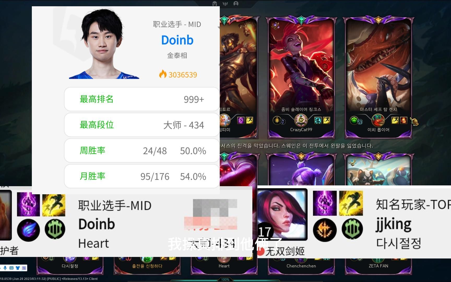 jjking:吸麻了阿？doinb:还好有我！-阿泽u稻草人-阿泽u稻草人-哔哩哔哩视频