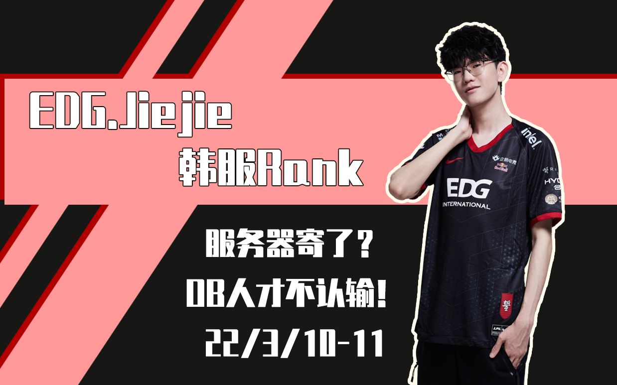 edgjiejie壁纸-千图网