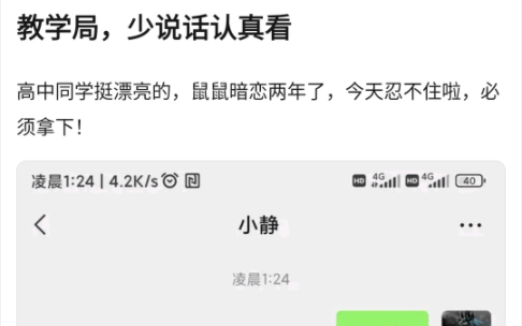 十首瞬间沦陷的伤感纯音乐,成年后才知道,绝望是哭不出来的! 别违抗拥有巴耶力的我 默认收藏夹 哔哩哔哩视频