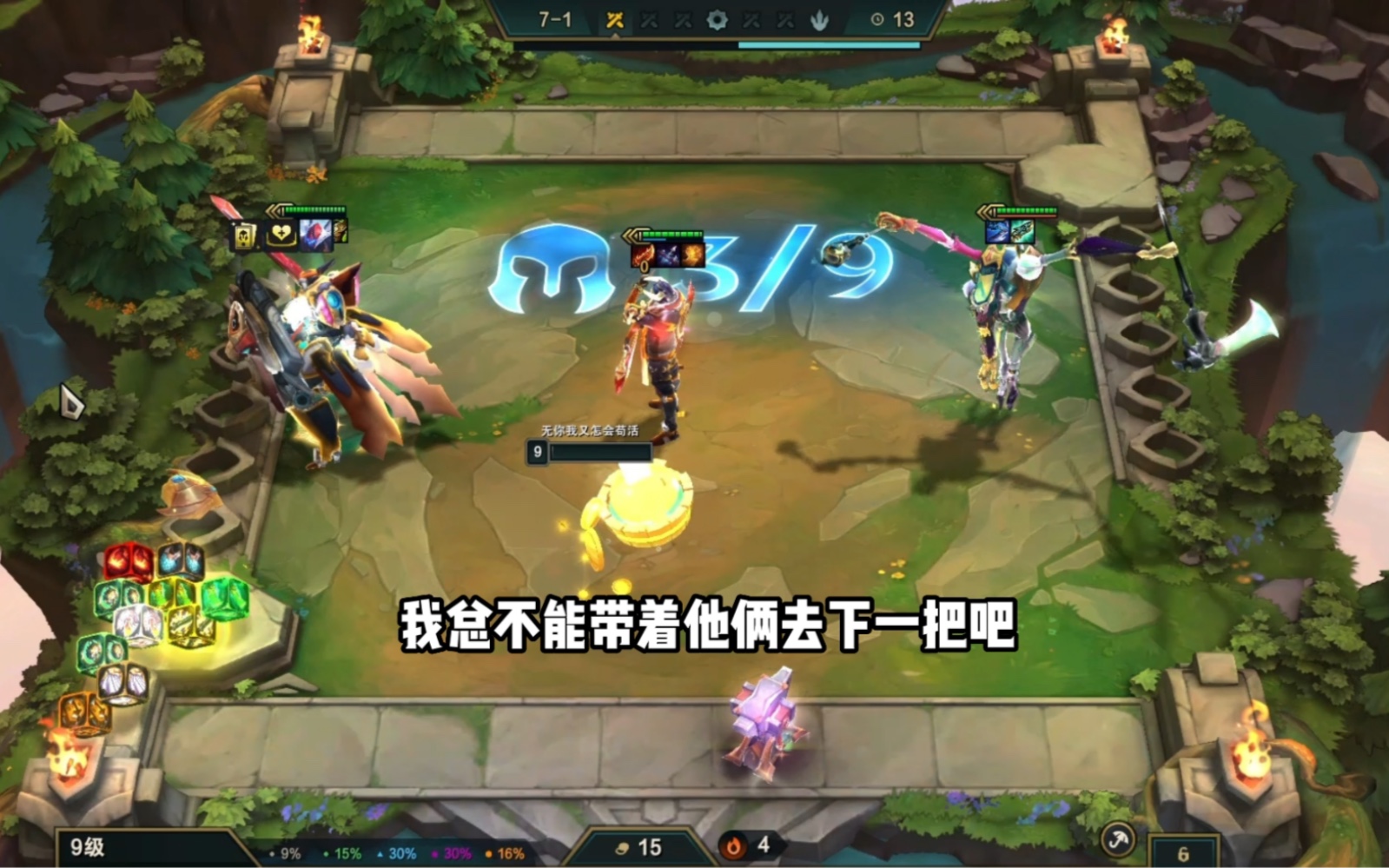 把两个妮蔻留到明年，我有用。-峡谷跳跳染QAQ-峡谷跳跳染QAQ-哔哩哔哩视频