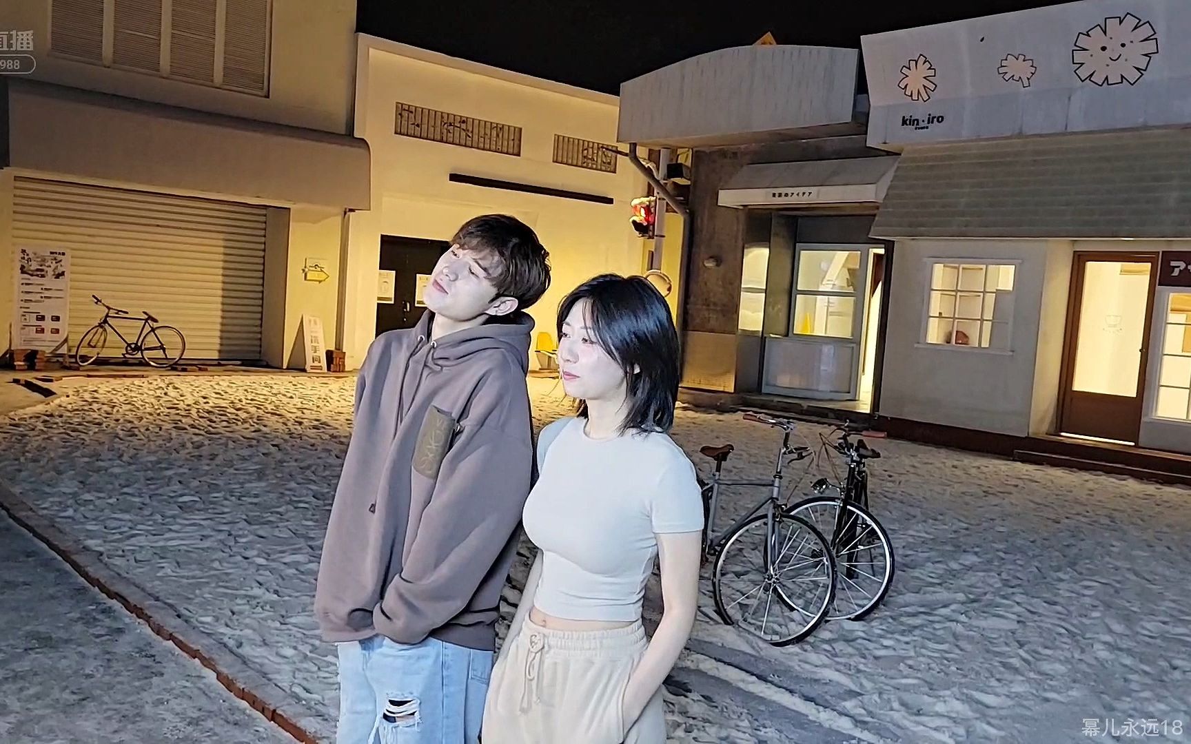 程女士#程yooo直播间#聊天