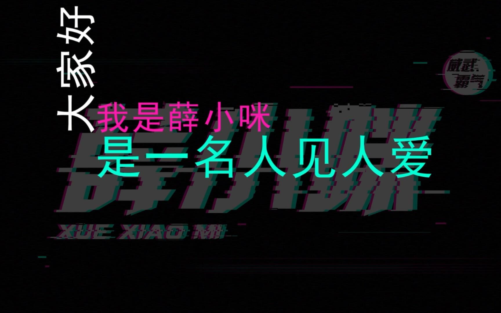 【67期】带大家走进Typemonkey的世界_哔哩哔哩_bilibili