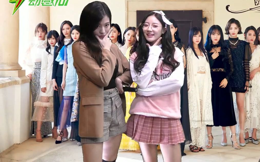 【SNH48】BLUEV 李宇琪 孙芮 动感101直播 (20181012)_哔哩哔哩_bilibili