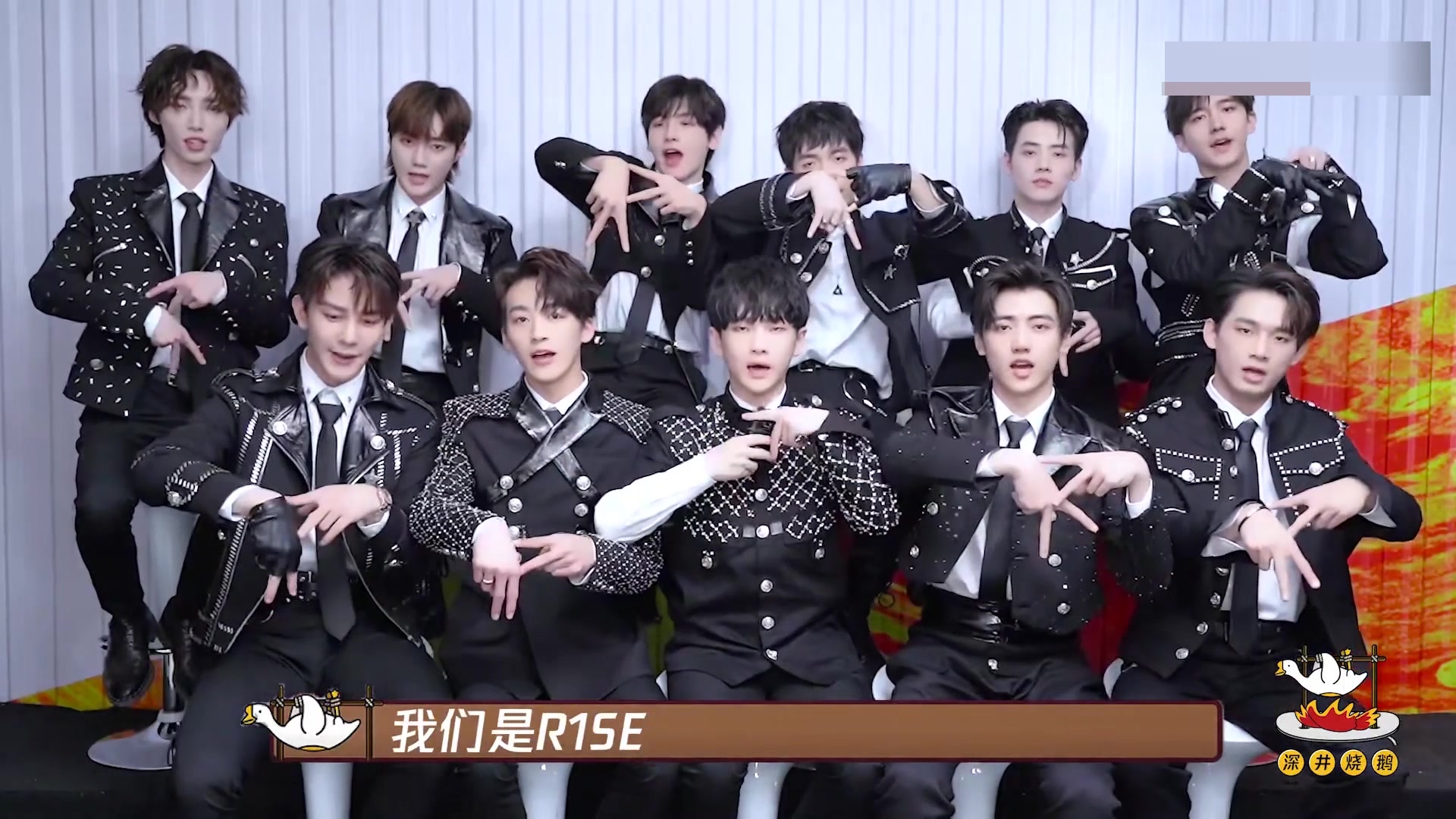 练习|R1SE成团一周年|回忆向|R1SE星河相伴共赴期年|大家好我们是R.1.S.E.R1SE_哔哩哔哩_bilibili