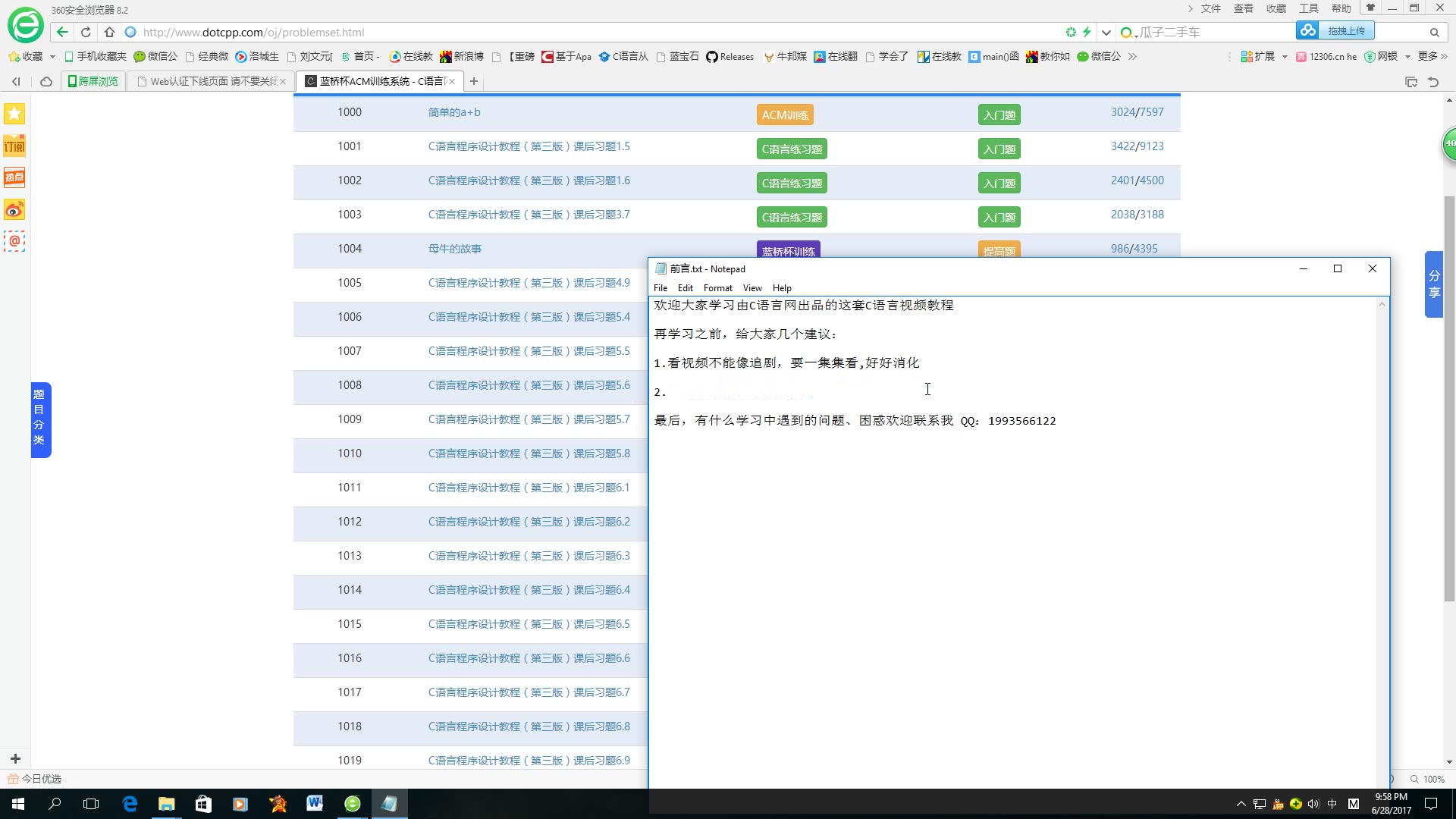 【dotcpp】C语言入门视频前言_哔哩哔哩_bilibili