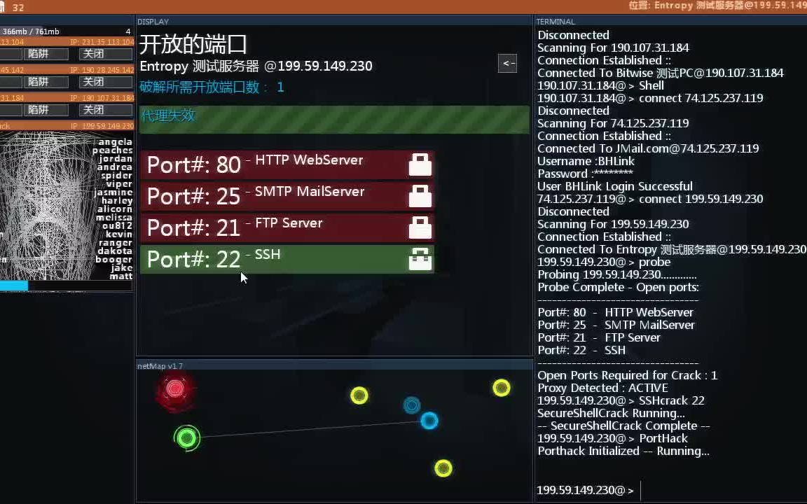 Hacknet 游戏推荐_哔哩哔哩 (゜-゜)つロ 干杯~-bilibili