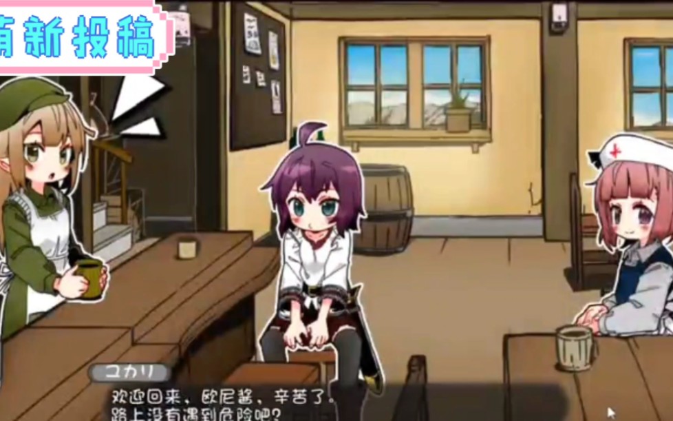 [PC][爆款SLG/动态][妹同居黑白2：异世界幻想]（附链接）