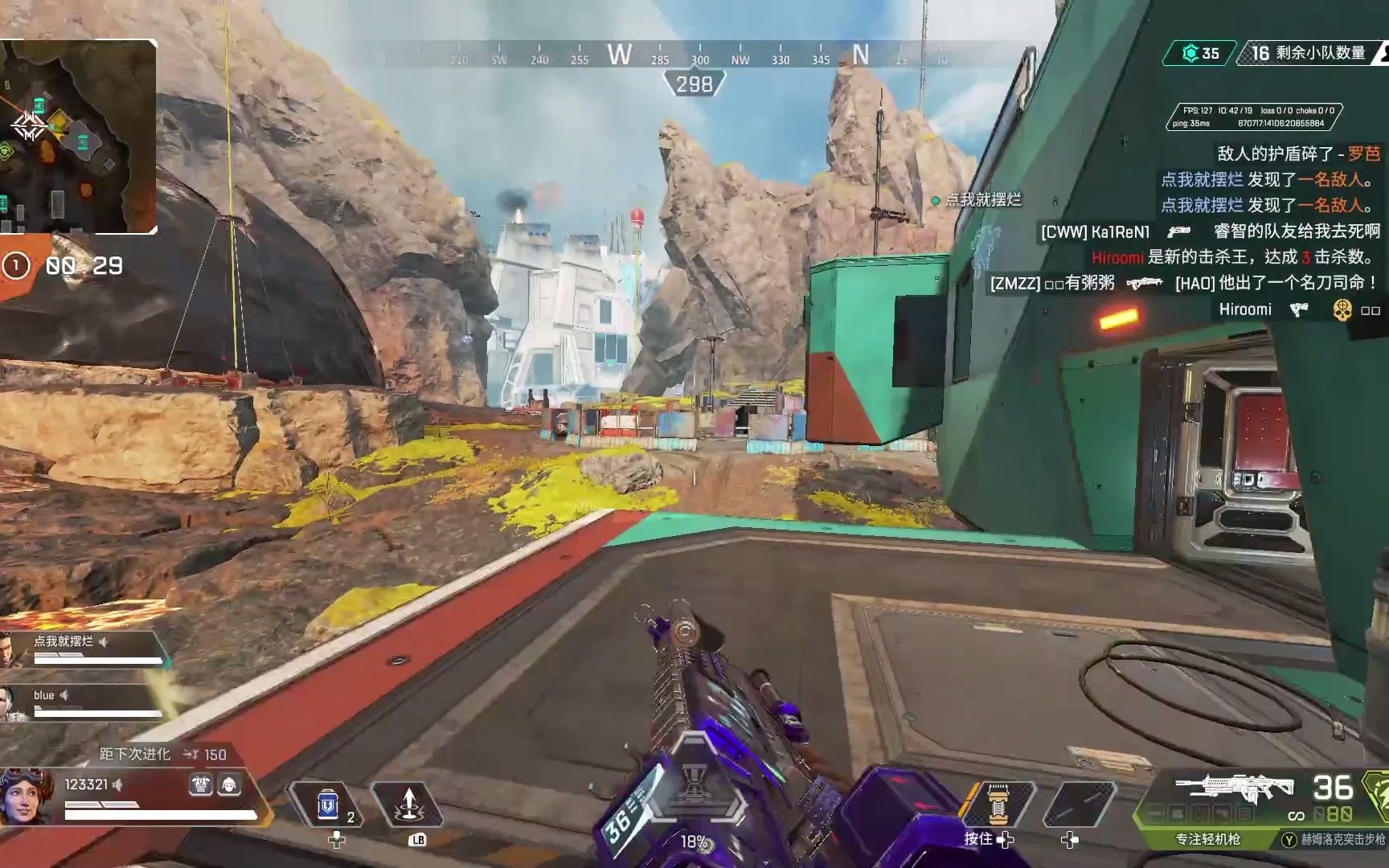 【APEX】rewasd的使用教程