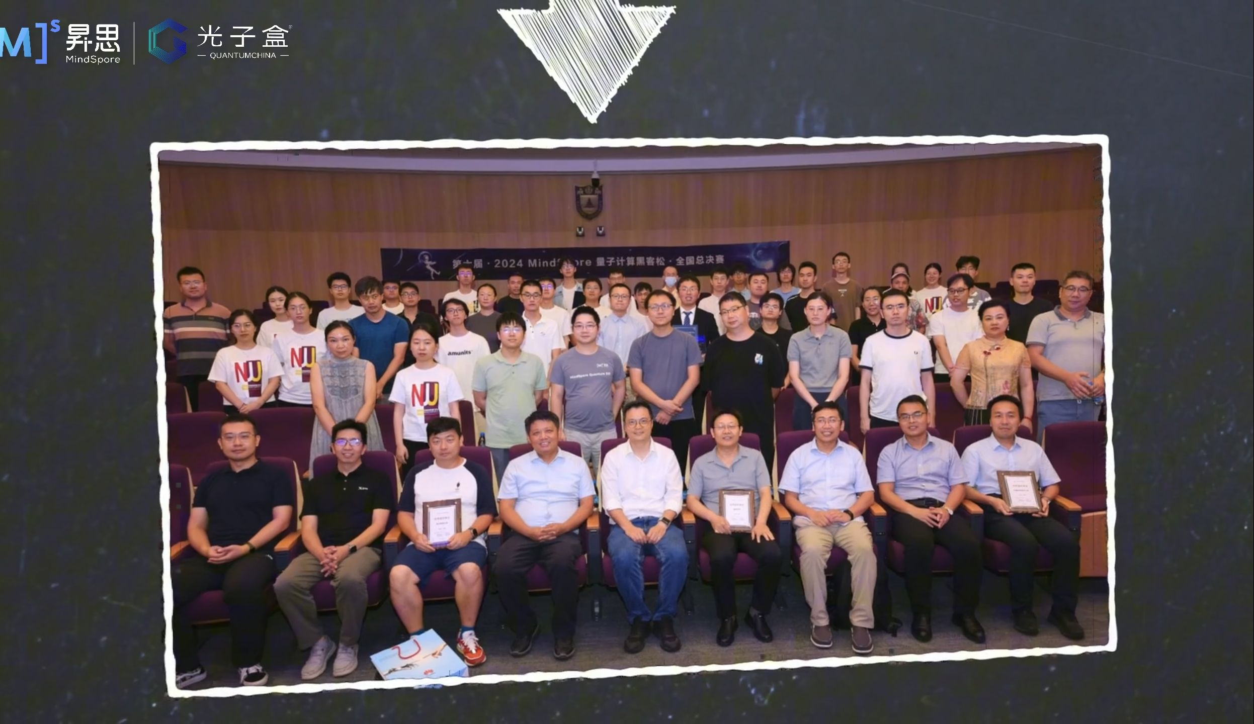 第六届·2024 MindSpore 量子计算黑客松选手采访合集-MindSpore官方-MindSpore官方-哔哩哔哩视频