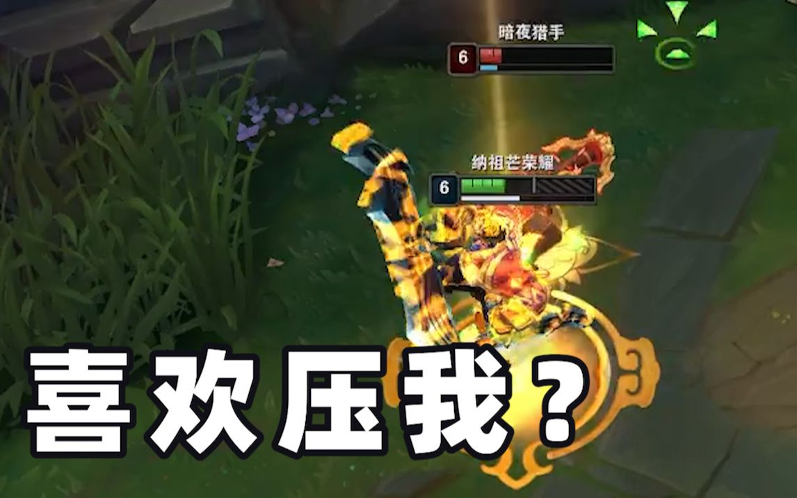 我说我混一把你当真了? 觅渡dzg 觅渡dzg 哔哩哔哩视频