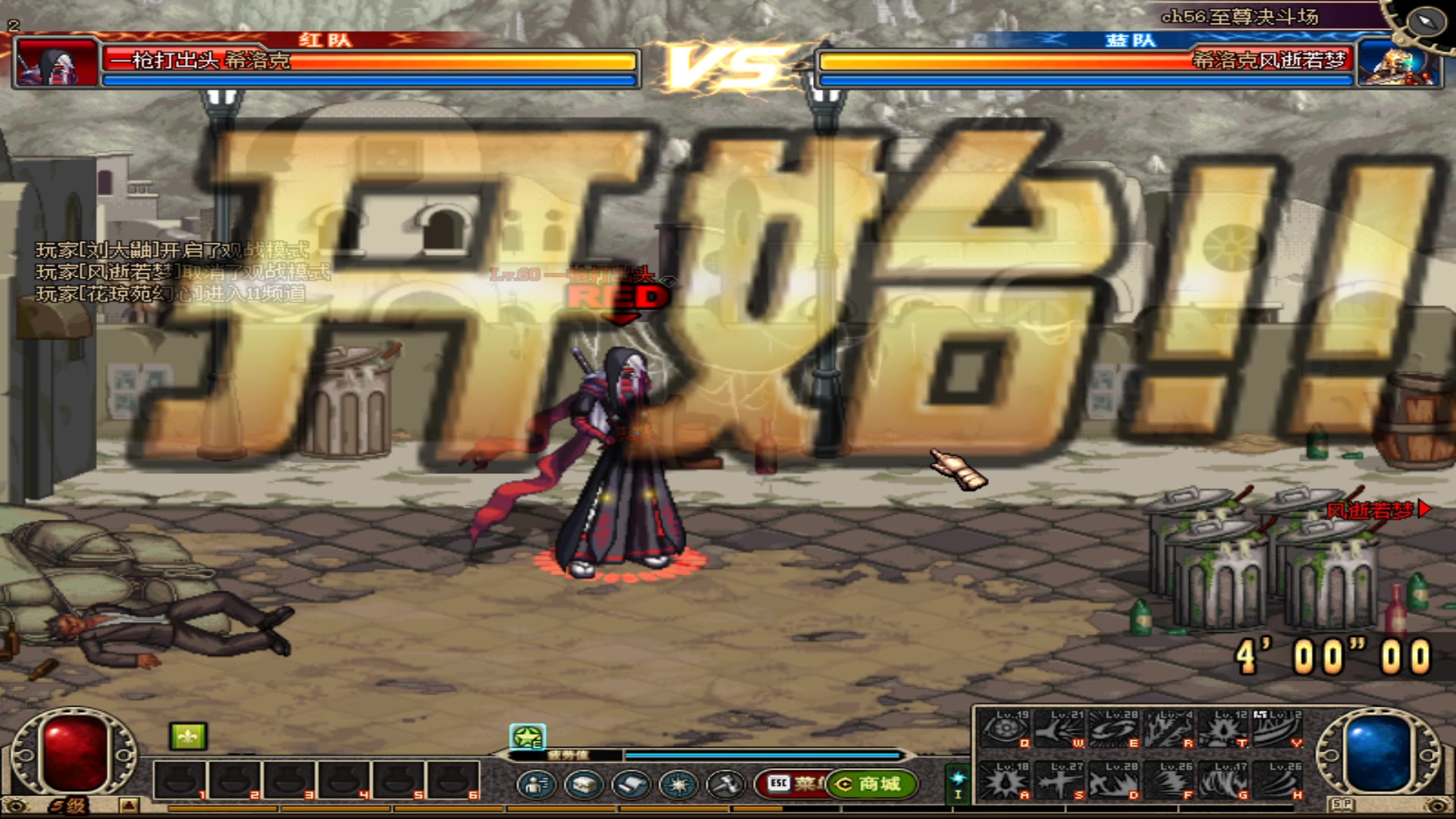 DNF：漫游VS柔道,被这个柔道折服_网络游戏热门视频