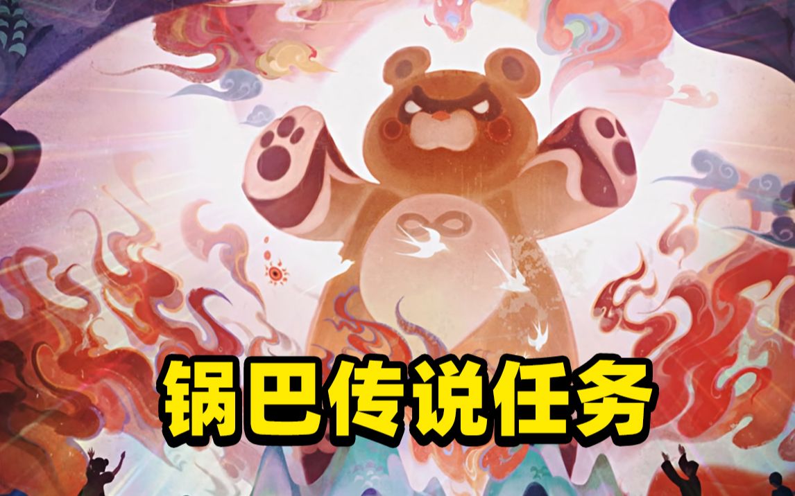 大猛哥的逐月节剧情观看反应！-内个asd-内个asd-哔哩哔哩视频