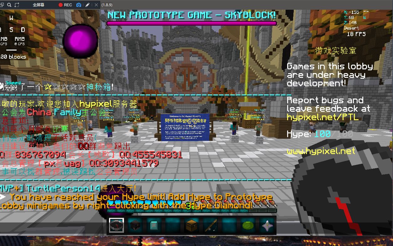 终于集齐怪物套装（看简介）—hypixel skyblock_哔哩哔哩_bilibili