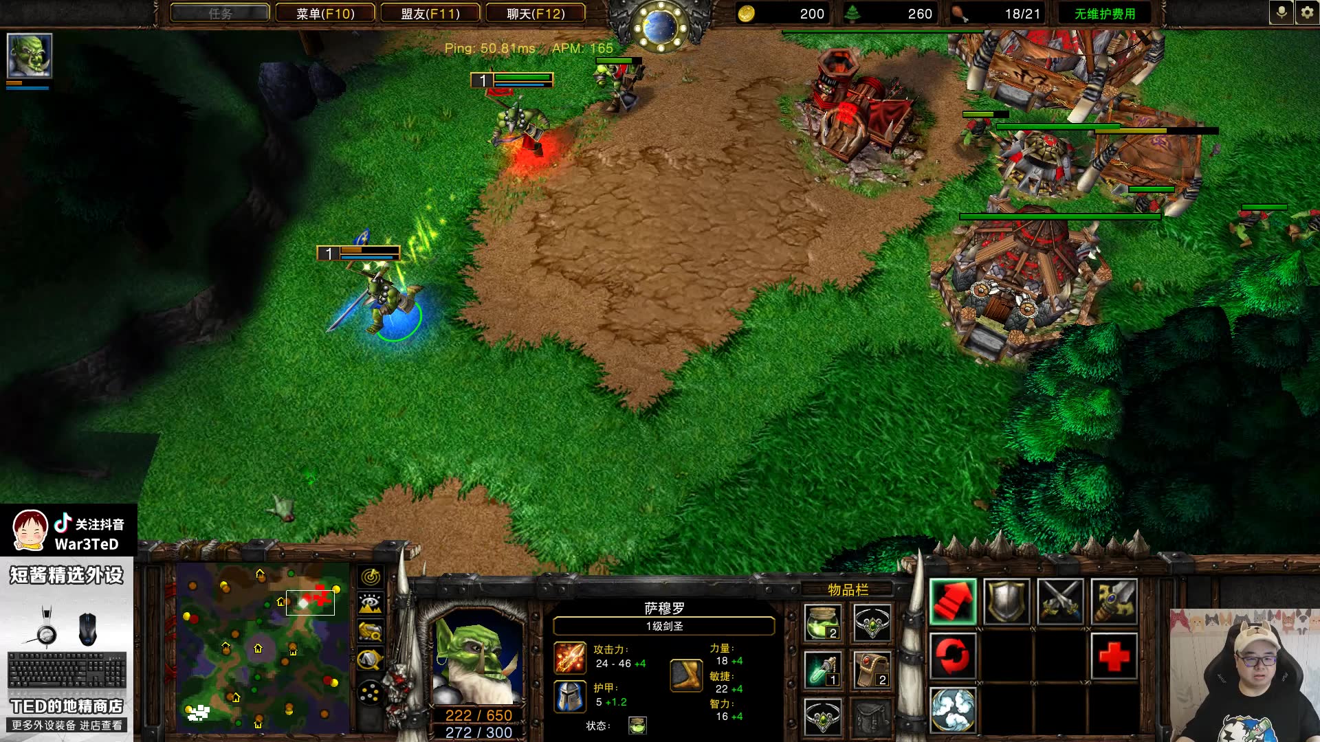 【TED出品】TP杯半决赛 Moon vs 120 从头压制到尾_WAR3