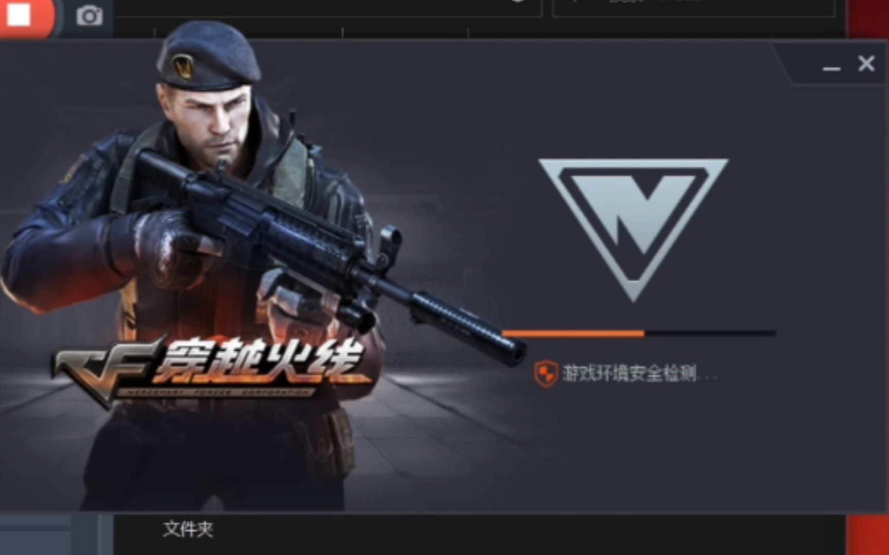 30秒，让CF跟WeGame说拜拜_网络游戏热门视频