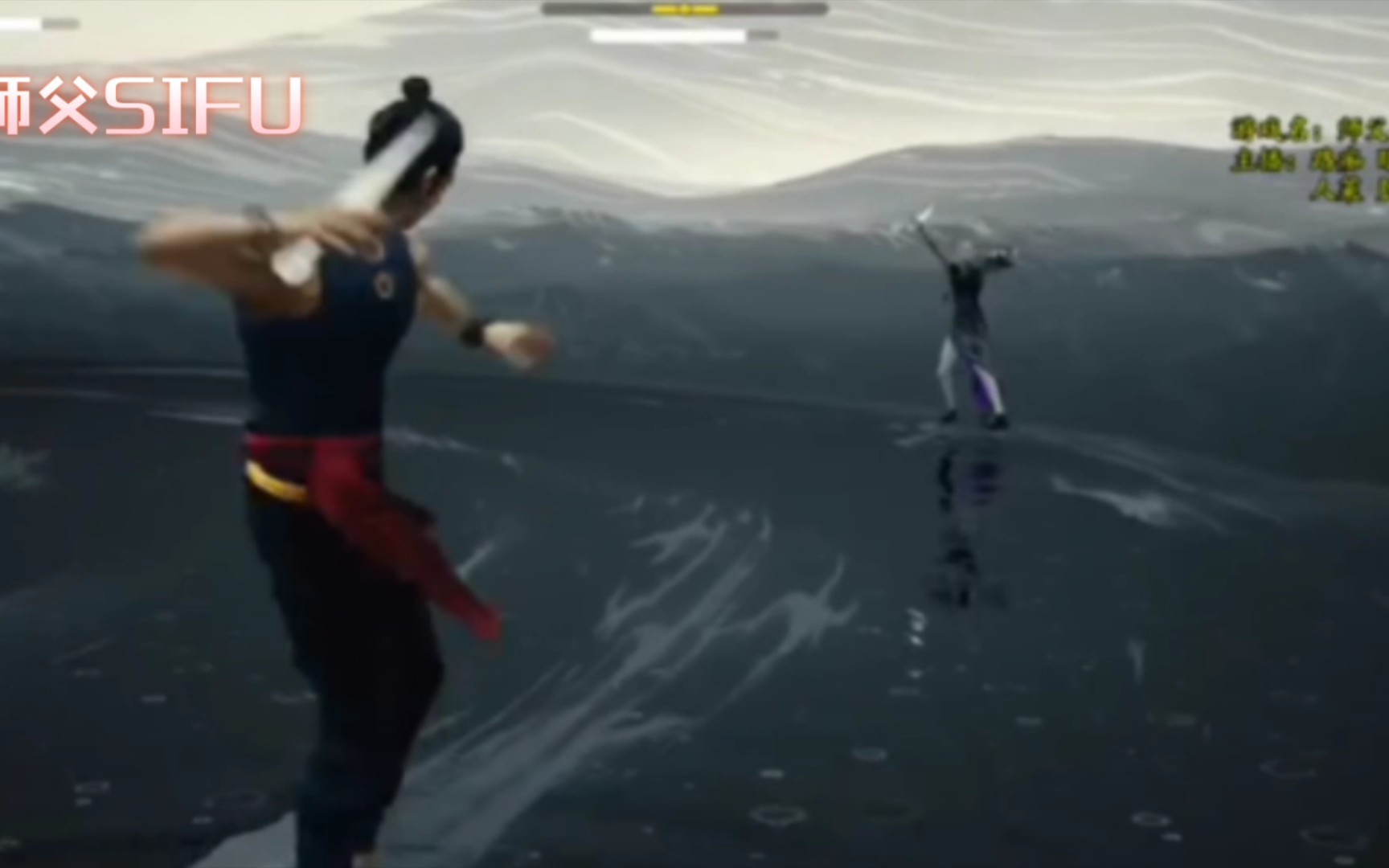 师父SIFU，游戏厉害_哔哩哔哩bilibili