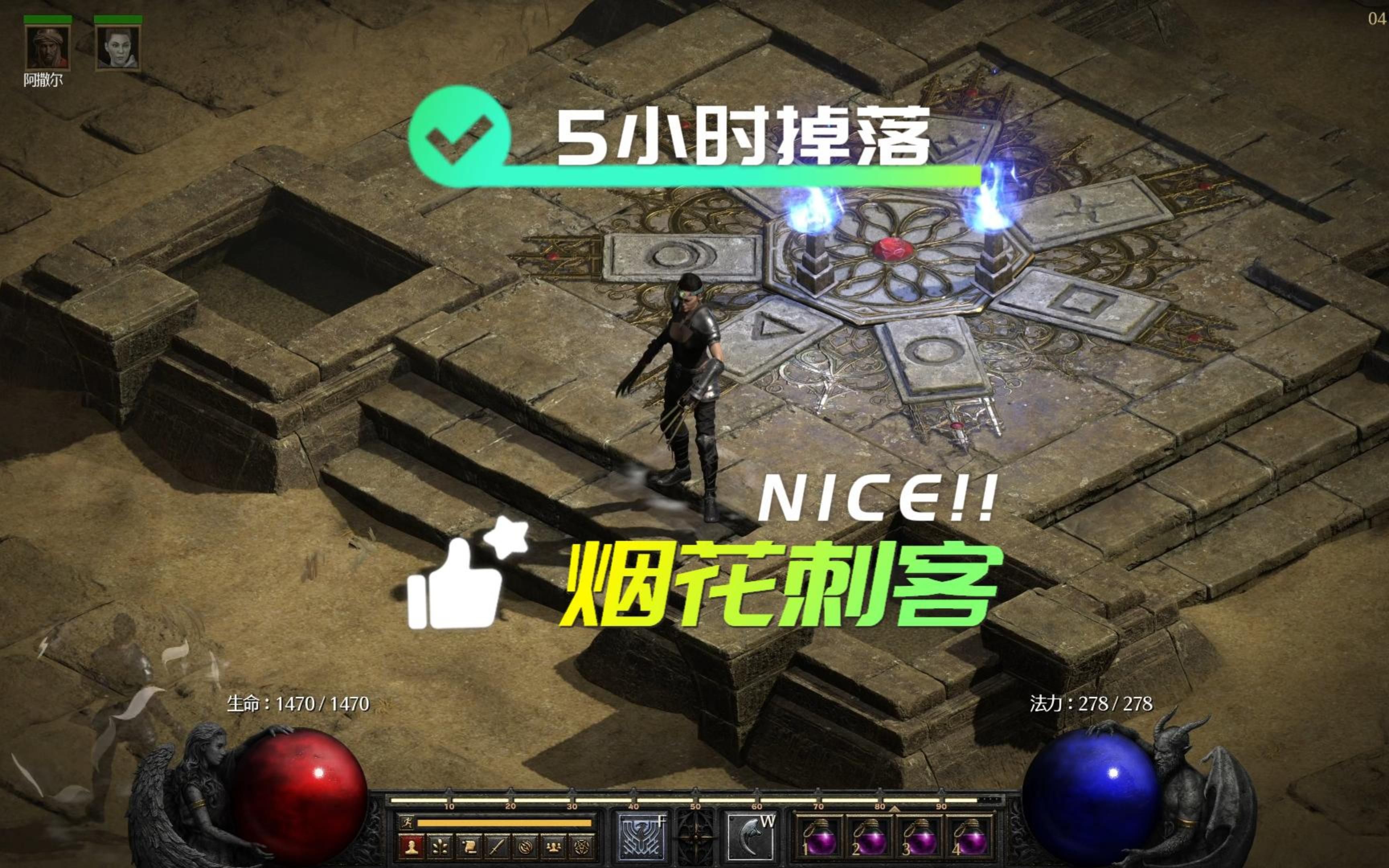 超牛的马赛克底材 Insane Mosaic Claw Base Find!! 暗黑2重置 D2R 刺客专用爪