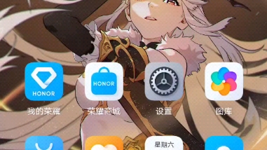 荣耀magic3Pro跑分_哔哩哔哩_bilibili