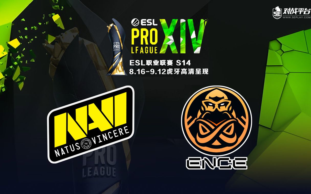 NAVI vs ENCE ESL S14 【CSBOY解说】_哔哩哔哩_bilibili