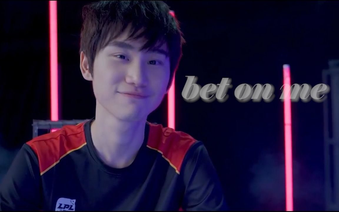 doinb|bet on me_哔哩哔哩_bilibili